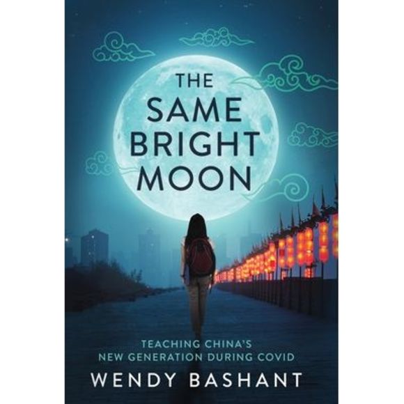 Wendy Bashant | Other | The Same Bright Moon Teaching Chinas New ...